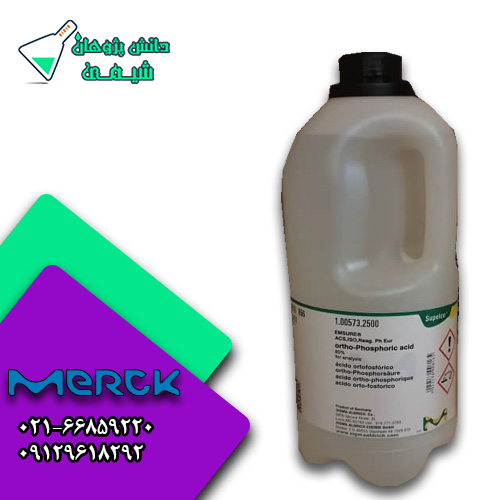 ارتو فسفریک اسید کدمرک 100563 - مرکز مواد شیمیایی مرک آلمان