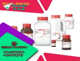خرید رتینوئیک اسید R2625 - نمایندگی سیگما - دانش پژوهان شیمی