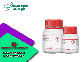 اسید سیتریک سیگما کد251275-دانش پژوهان شیمی نمایندگی سیگما