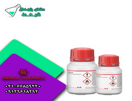 آزوبیس (2-متیل پروپیونیتریل) - 441090 دانش پژوهان شیمی